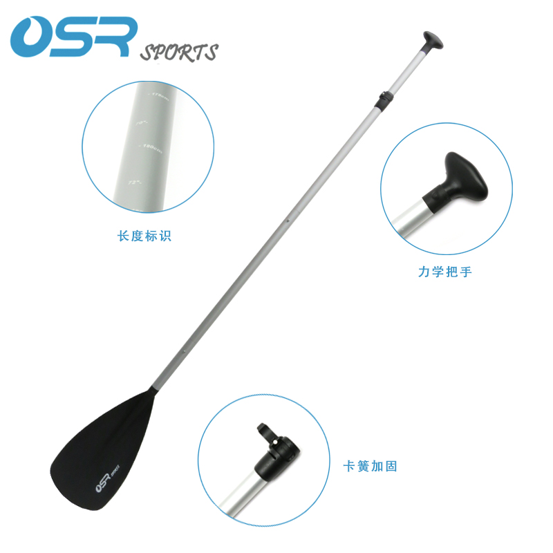 11466: Compact paddle for SUP - 无锡拓森户外运动器材有限公司