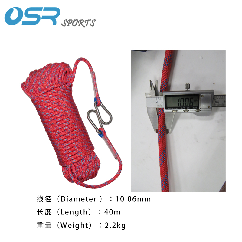 60143：Guide rope for freediving 40m, dia.12mm - 无锡拓森户外运动器材有限公司